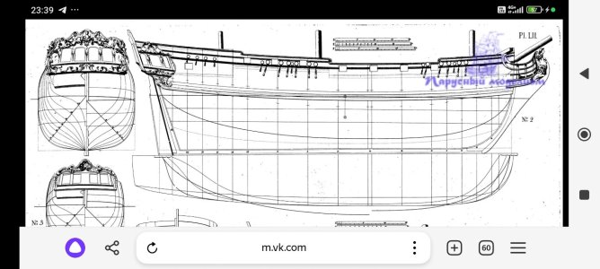 HMS President - Mantua/Sergal | Ships of Scale